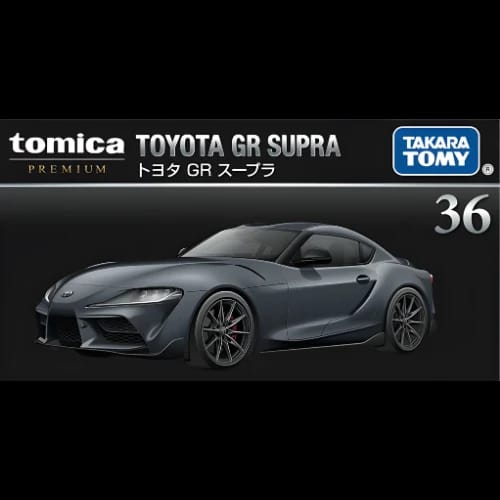 Tomica Premium TP 36 Toyota GR Supra ’25 Car Price in Bangladesh
